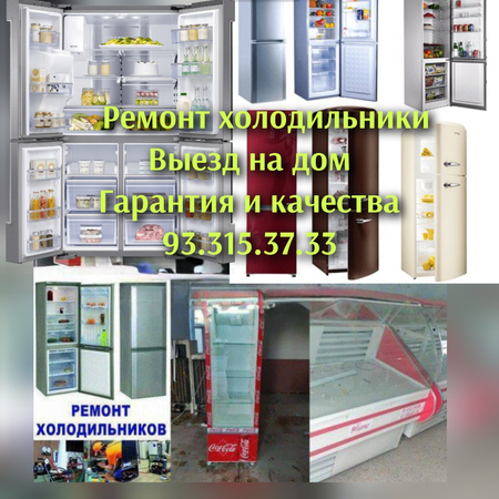 Remont xaladilnik.Ремонт холодильник. Холодильник Ремонт