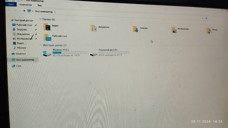 Protsessor Offisniy keysni uzi