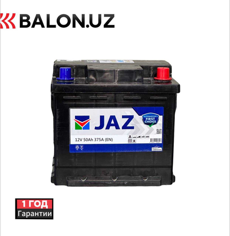 Аккумулятор JAZ 50L