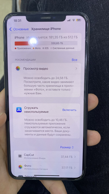 Iphone 11 pro max