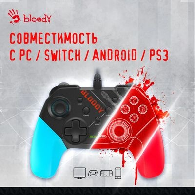 Топ! Bloody GP30 Джойстик/Gamepad для компьютера/PS3/Android
