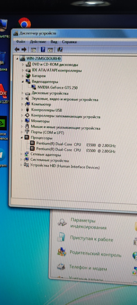 Компьютер, системный блок, Intel Pentium E5500