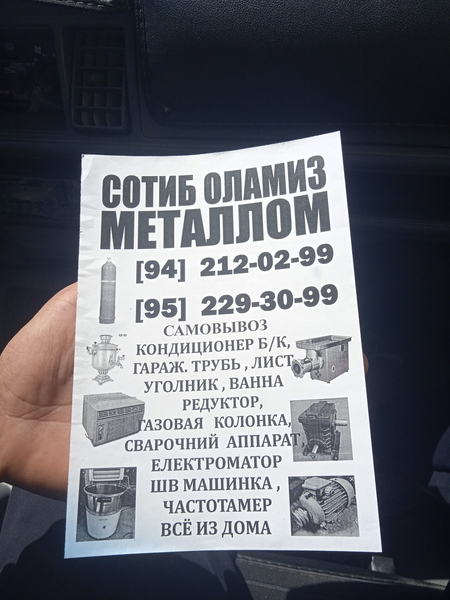Металлом кайта ишлаймиз жойидан олиб кетамиз
