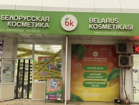 Do’kon sotiladi!!! Sergili yarmarkada.