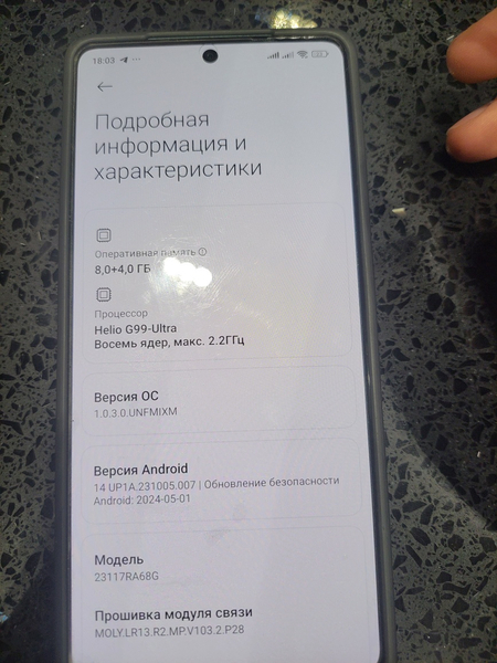 Redmi note 13 pro 12/256 Gb