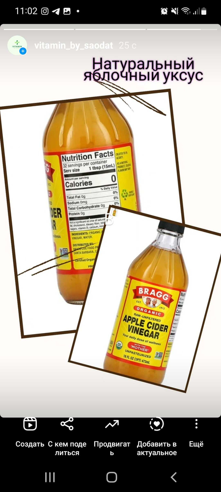 Bragg Apple olma sirkasi 476 ml