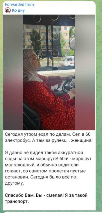 Женщина-инструктор по вождению для женщин