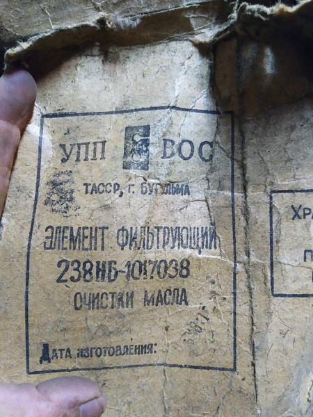 Фильтры масляные, топливные на КАМАЗ, МАЗ, ЗИЛ-133, трактор К700, ДОН