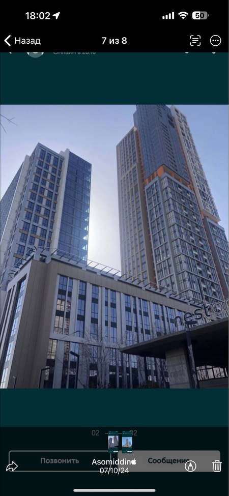 Продается квартира NESTONE Sotiladi