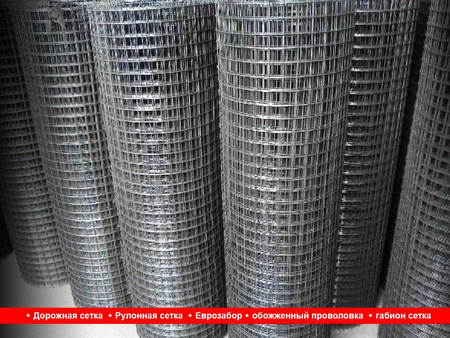 Рулонная сетка оцинк. 1,5х15м, ячейка 50х100/50мм dastavka qilamiz