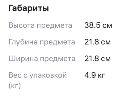 Измельчитель пищевых отходов