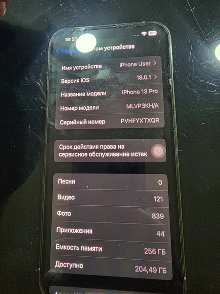 Iphone 13 pro 256Gb
