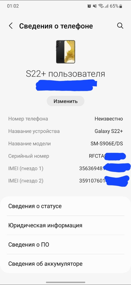 Samsung s22 plus snapdragon 8 gen 1. Vietnam