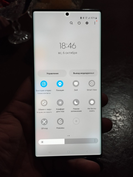Galaxy note 20 ultra
