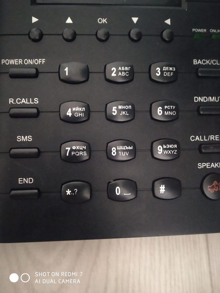 Узмобайл CDMA 95 RUM карта