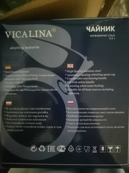 Чайник новый со свистком из нержавеющей  высококачественной стали.