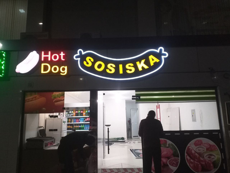 Narujnaya reklama xizmati