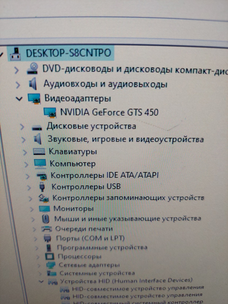 Igrovoy kompyuter srochna sotiladi