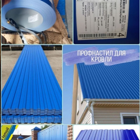 Profnastil 26000