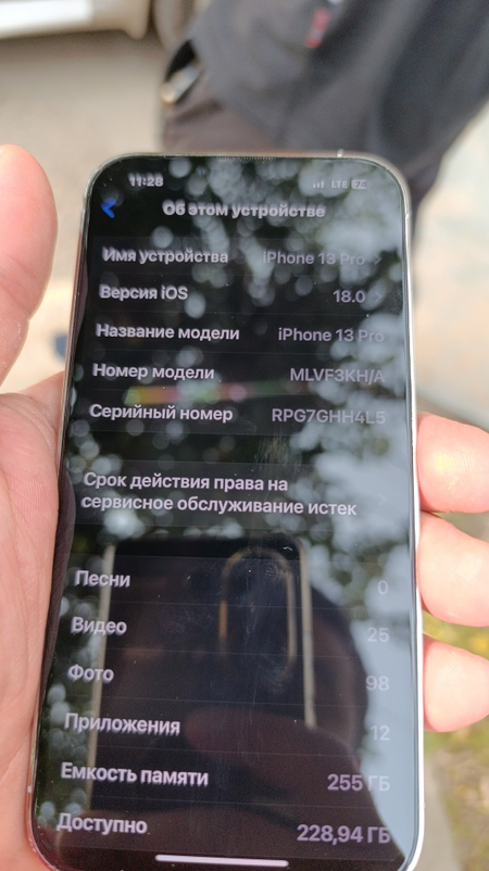 Iphone 13 pro 256gb sotiladi