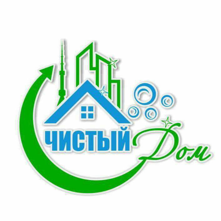 Гилам ювиш хизмати/Стирка ковров в Ташкенте! 