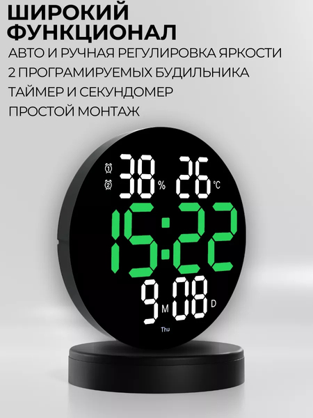 Электронный смарт часы с пультом модель 6630