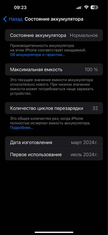 Iphone 15 pro max  +    watch  series 7    41.MM ORG