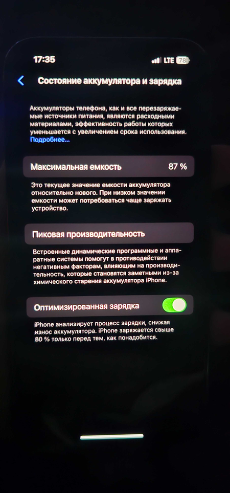 Айфон 13про 128gb коробка документ
