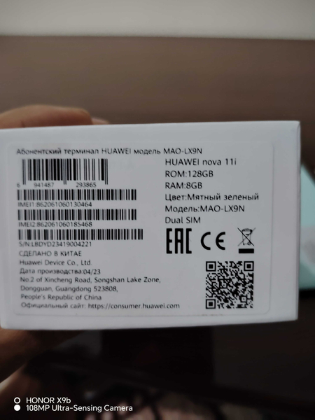 Huawei nova 11i хорошее состояние. Как новое