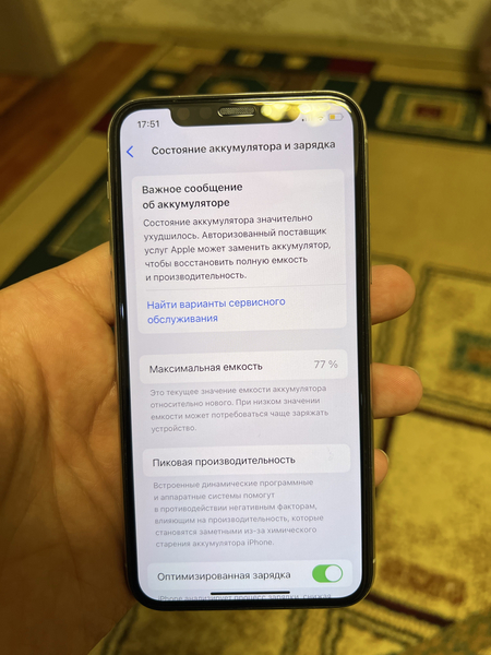 Iphone 11 pro 64gb