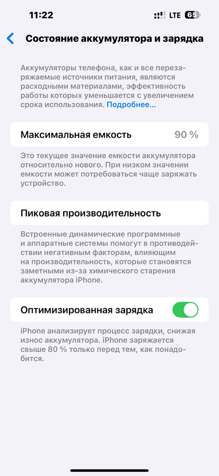 iPhone 14 pro max срочно сотилади голд 128 LL/A