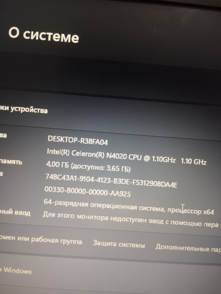 celeron N4020  сотилад