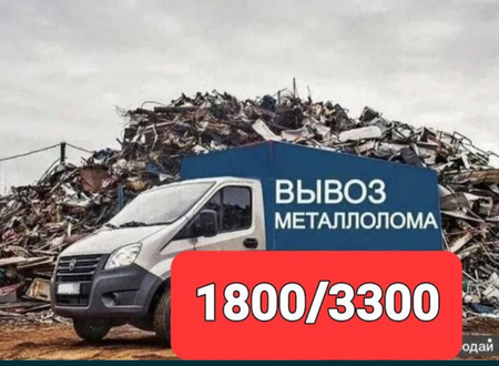 Metallom olamiz toshken shaxar bo’ylab