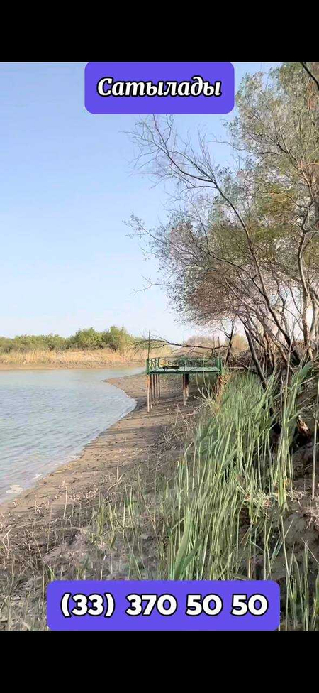 Чорвачилик ва баликчилик фермаси сотилади
