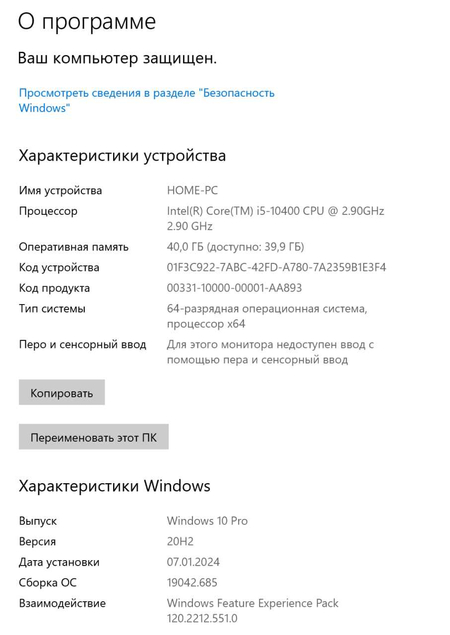 Продам игровой компьютер в сборе