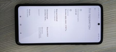 Poco X3 Pro 6/128