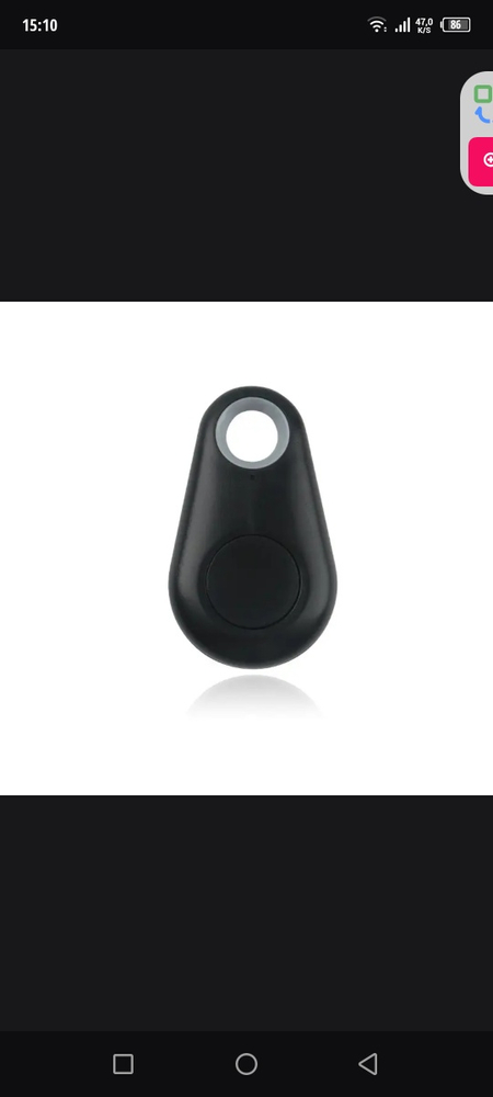 Gps treker для животных ключи итд