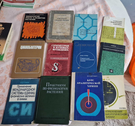 Книги букинистические 10 тыс сум