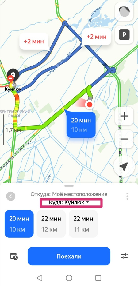 Продаётся дом!Новый Ташкентский район! Янги Тошкент тумани!
