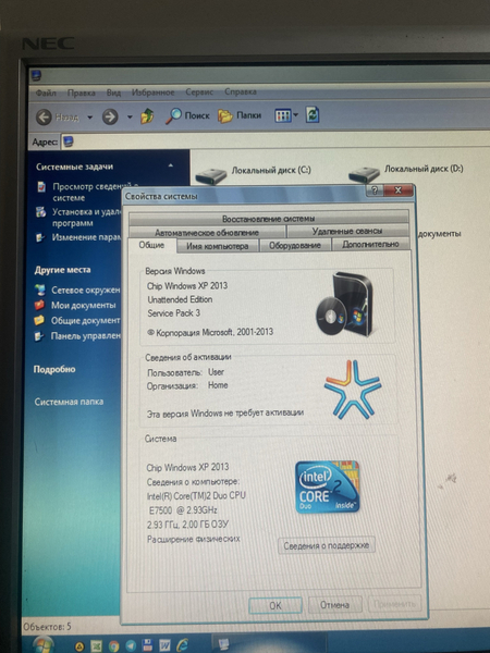 Компьютер 2гб озу, intel core 2.93 ghz, клавиатура + мышь