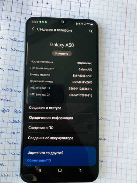 Samsung galaxy A50