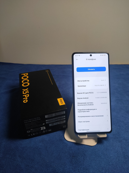 Pocco x5 pro 5g.