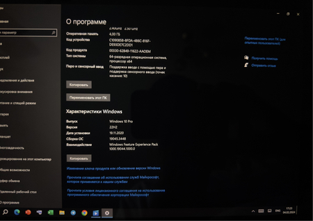 Microsoft surface Pro 4