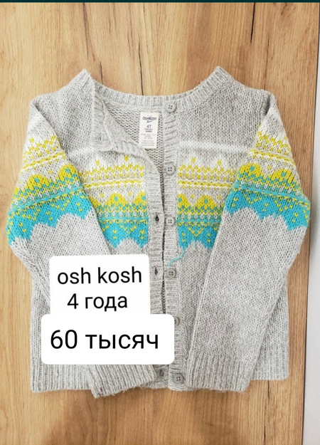 Футболки, худи, теплая кофта на девочку