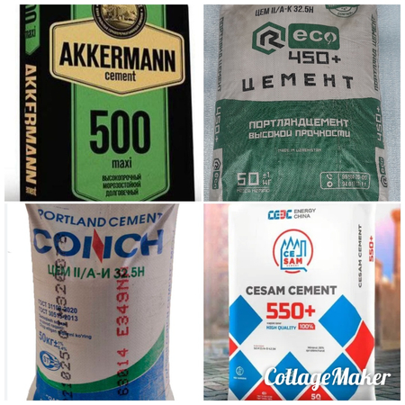 Цемент sement 400,450,500marka.