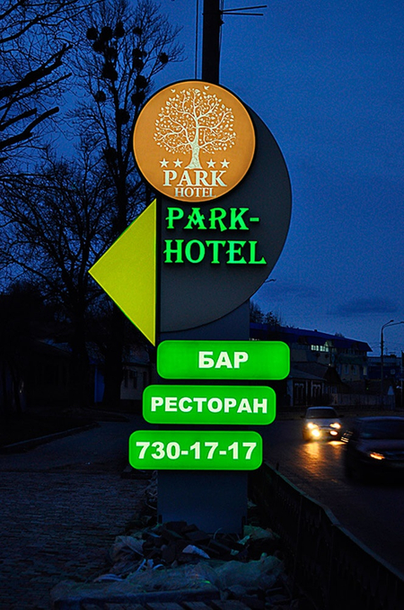 Рекламные стеллы
