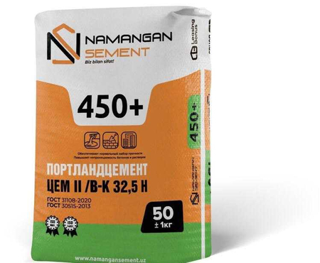 Цемент | sement | cement | По оптовым ценам! | OP-28