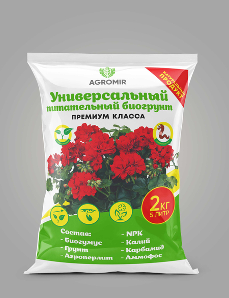 Torf va biogomus