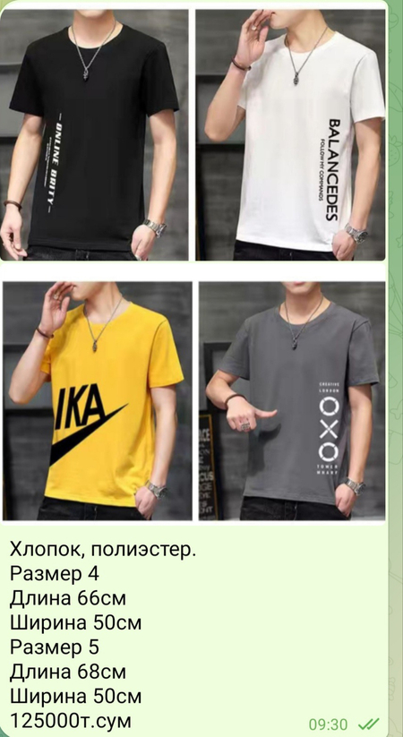 Мужская футболка 3D .