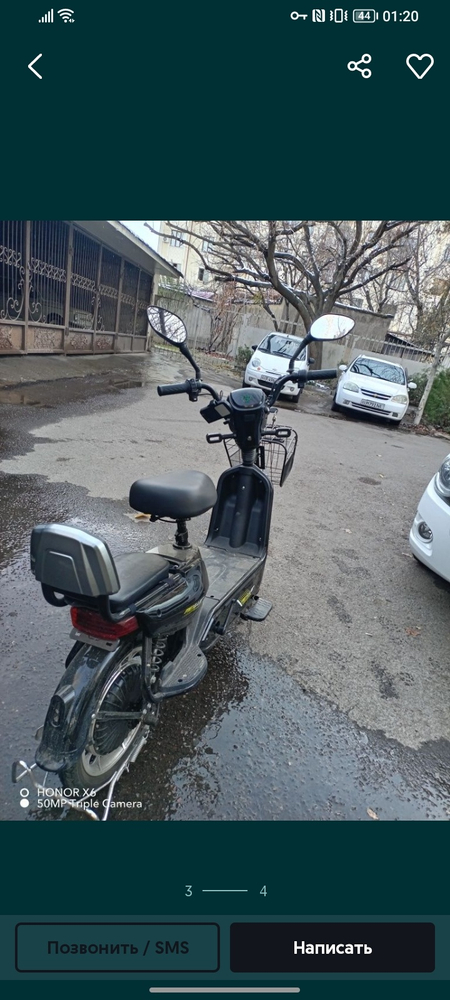 Skuter chotki sostoyaniyada